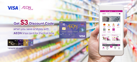 About Us - AEON SPECIALIZED BANK