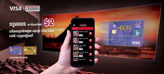 Home - AEON SPECIALIZED BANK