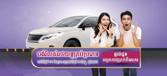 Home - AEON SPECIALIZED BANK