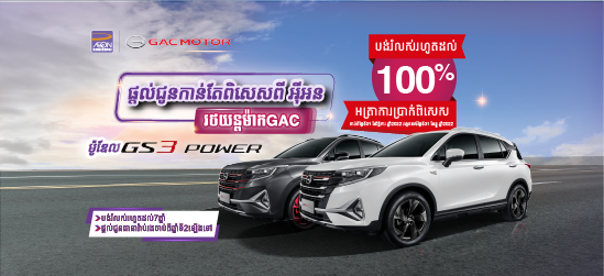 Home - AEON SPECIALIZED BANK