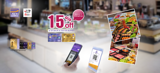 AEON Card Mobile - AEON SPECIALIZED BANK