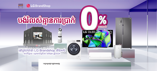 AEON Card Mobile - AEON SPECIALIZED BANK