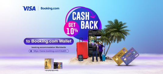 Loans - AEON SPECIALIZED BANK