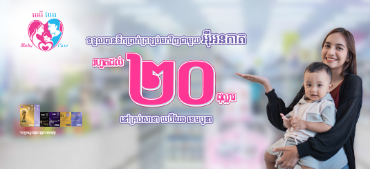 AEON Cards - AEON SPECIALIZED BANK