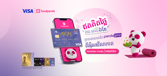 Home - AEON SPECIALIZED BANK