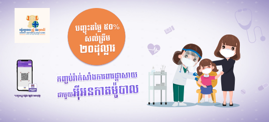 AEON Card Mobile - AEON SPECIALIZED BANK