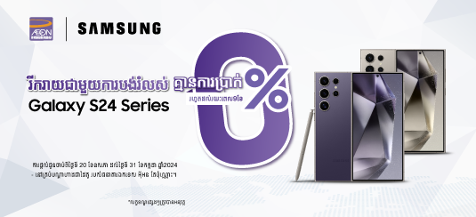 AEON Cards - AEON SPECIALIZED BANK