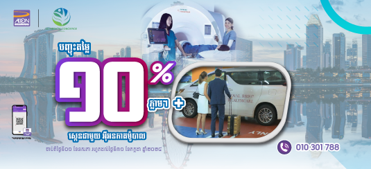 AEON Cards - AEON SPECIALIZED BANK