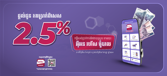 AEON Cards - AEON SPECIALIZED BANK