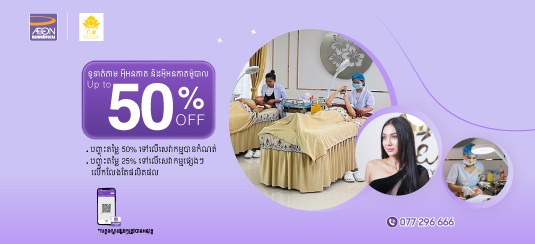 Promotion Name Special Interest Rate on New Car Loan Instalment - AEON ...