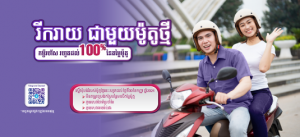 Enjoy Special Interest Rate Promotion - AEON SPECIALIZED BANK