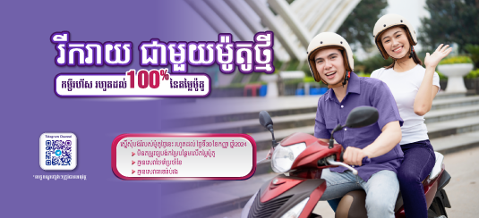 Contact Us - AEON SPECIALIZED BANK