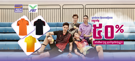 Discount 50% at FBT Cambodia - AEON SPECIALIZED BANK