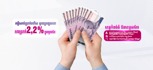 Home - AEON SPECIALIZED BANK