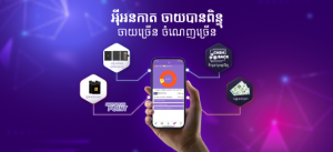 AEON Card Point Redemption! - AEON SPECIALIZED BANK