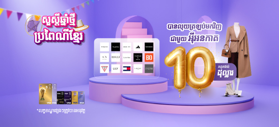 Home - AEON SPECIALIZED BANK