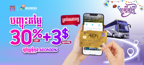 Home - AEON SPECIALIZED BANK